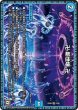 卍新世壊卍/【水文明】《RP08 5/95》 グランドゼーロ 販売ページ｜デュエマ通販｜高価買取も実施中｜メルカード秋葉原