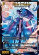Eine k’Reine/【水文明】《22RP2X S3/S8》 アイネクライネ 販売ページ｜デュエマ通販｜高価買取も実施中｜メルカード秋葉原