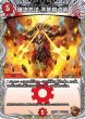 爆流忍法 不死鳥の術/【火文明】《23RP4 TF1/TF10》 - メルカードデュエマ