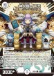 神人類イズモ/【ゼロ文明】《23EX1 47/84》 しんじんるいいずも 販売ページ｜デュエマ通販｜高価買取も実施中｜メルカード秋葉原