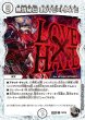 無情秘伝LOVE×HATE/【ゼロ文明】《23EX3 T6/T20》 むじょうひでんラブアンドヘイト 販売ページ｜デュエマ通販｜高価買取も実施中｜メルカード秋葉原