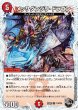 メッサダンジリ・ドラゴン/【火文明】《23EX3 T14/T20》 めっさだんじりどらごん 販売ページ｜デュエマ通販｜高価買取も実施中｜メルカード秋葉原