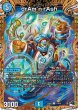 drAm’n rAsh/【水文明】《23RP1 17B/22》 - メルカードデュエマ
