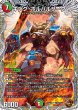 キングボルバルザーク/【レインボー】《23RP1 TF5/TF10》 キングボルバルザーク 販売ページ｜デュエマ通販｜高価買取も実施中｜メルカード秋葉原