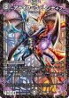 アライフ＝ヴァレンティフ/【闇文明】《DM25RP1 64/77》 アライフヴァレンティフ 販売ページ｜デュエマ通販｜高価買取も実施中｜メルカード秋葉原