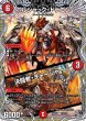 ボルシャックドラゴン/決闘者チャージャー/【火文明】《DM25RP1 T2/T10》 ボルシャックドラゴンデュエリストチャージャー 販売ページ｜デュエマ通販｜高価買取も実施中｜メルカード秋葉原