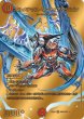ボルメテウスサファイアドラゴン/【火文明】《22EX1超G9/超G10》 ぼるめてうすさふぁいあどらごん 販売ページ｜デュエマ通販｜高価買取も実施中｜メルカード秋葉原